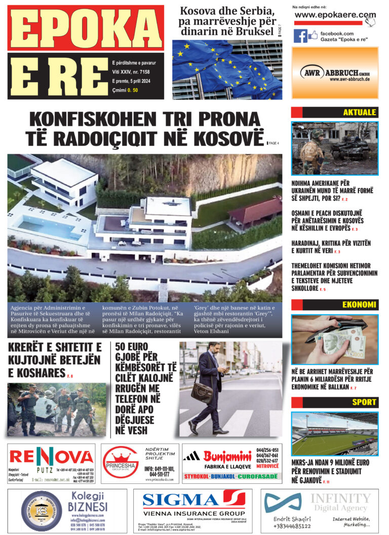 Gazeta – Epoka E Re