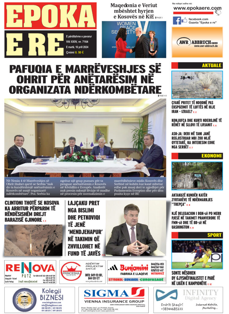 Gazeta – Epoka E Re
