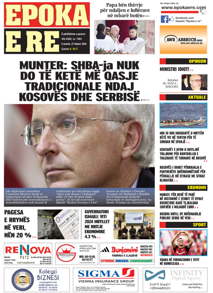 Gazeta – Epoka E Re